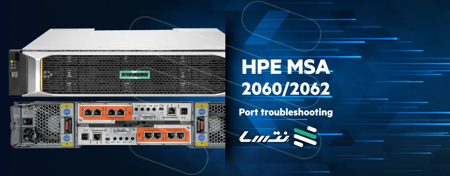 نحوه عیب‌یابی پورت در استوریج اچ پی MSA2062-2060 | نِتسا