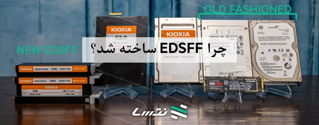 معرفی فرم فکتورهای جدید SSD به نام EDSFF